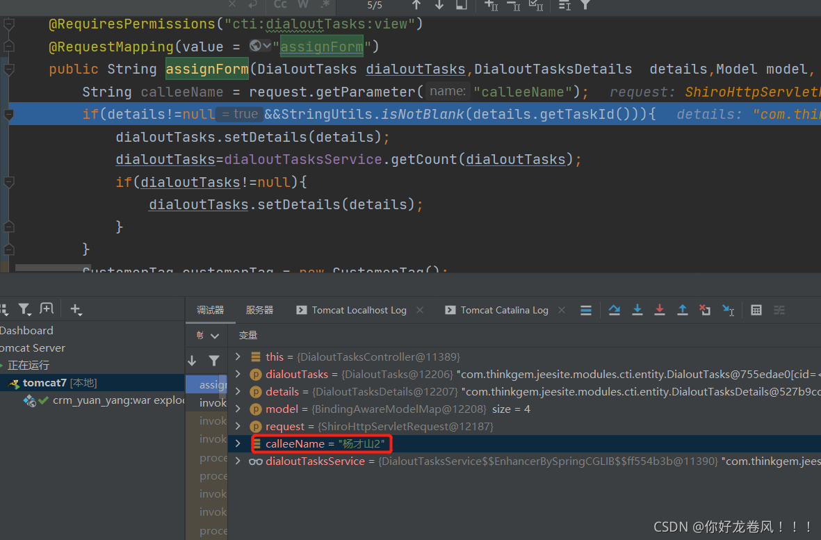 forward和redirect区别.controller内方法跳转用forward？redirect_java controller ...