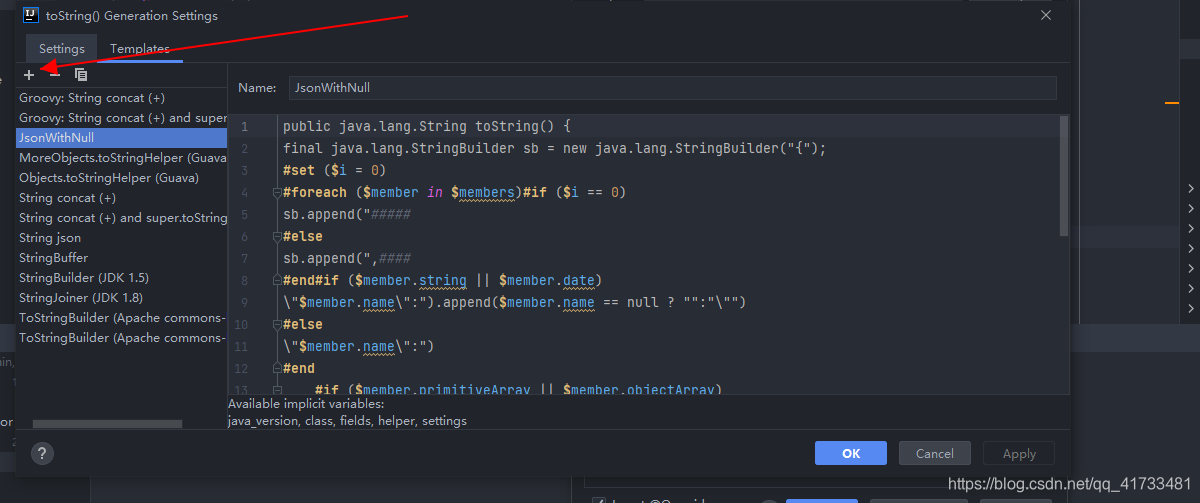 Java toString Json模板_java jsontostr-CSDN博客