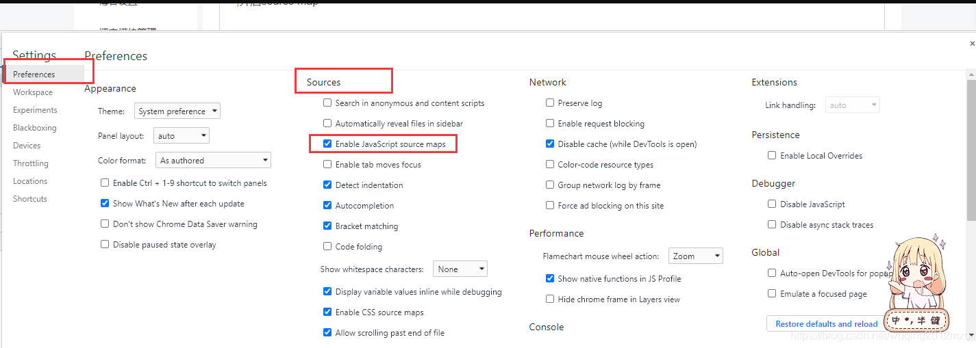 laravel配置source map_laravel map-CSDN博客