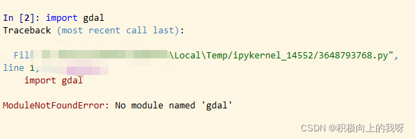 【python3.8安装rasterio,GDAL】_python 3.8 gdal安装包-CSDN博客