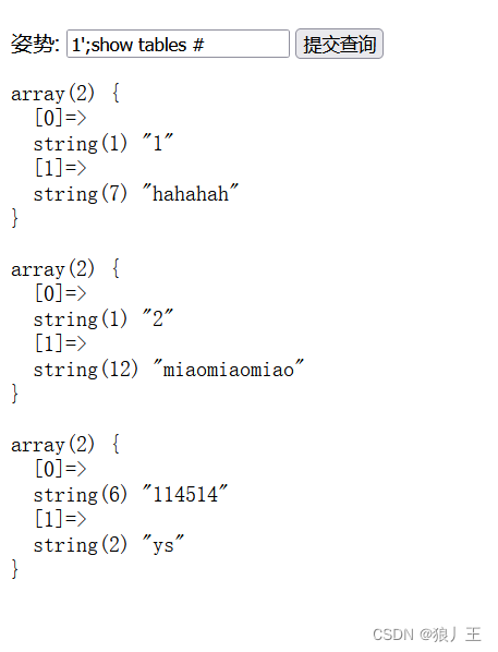 buuctf-sql部分类型题目_bugku sql 入门题-CSDN博客