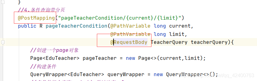 Mybatis Plus实现多条件组合查询带分页功能附上详细代码mybatisplus Json 数据组 条件查询 Csdn博客
