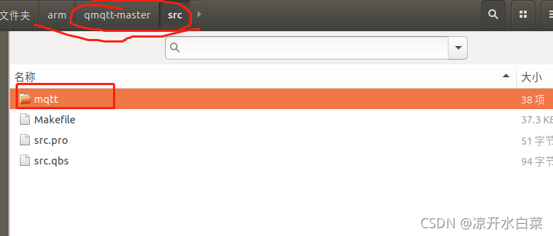 QT编译安装QtMqtt子模块，Linux平台_linux qt 添加 模块-CSDN博客