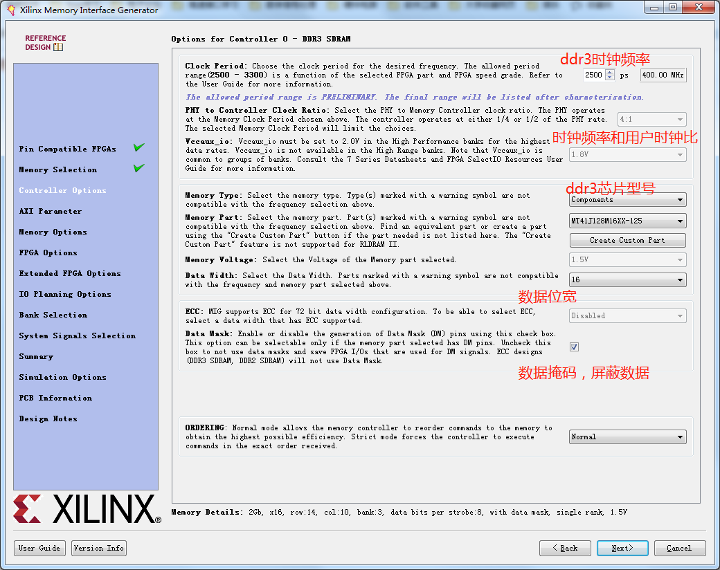 XILINX关于DDR3的IP学习_新思ddr3 ip下载-CSDN博客
