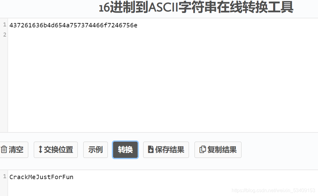 xctf RE挑战解析-CSDN博客