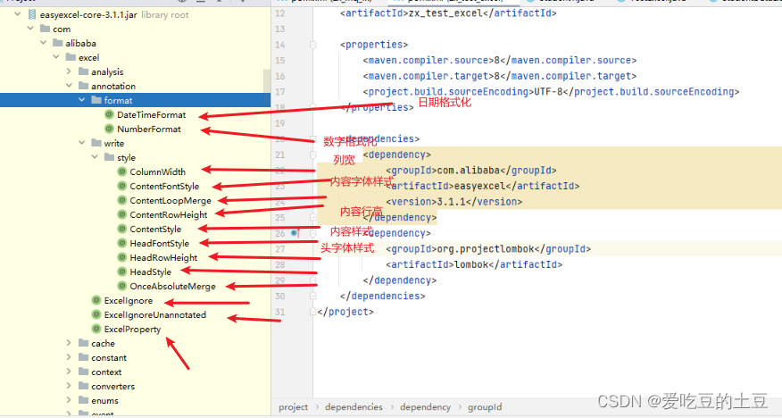 EasyExcel知识【Java程序进行读写生成Excel操作】_easyexcel生成xlsx-CSDN博客