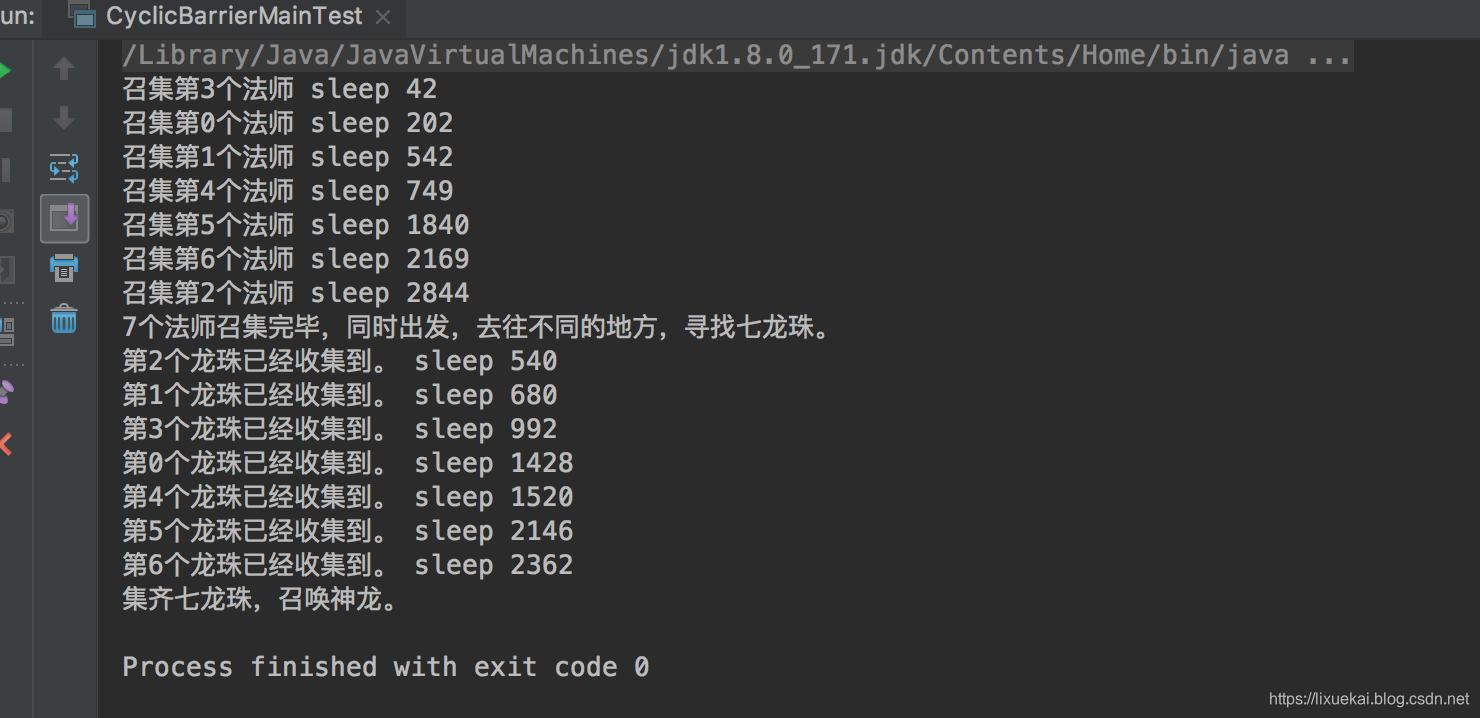 Java 线程计数器 CountDownLatch 和 循环屏障 CyclicBarrier_循环屏障召唤神龙-CSDN博客