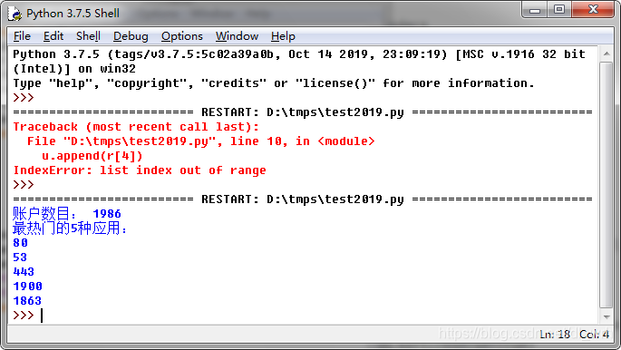 Python处理日志文件过程中报"IndexError: list index out of range"错_log日志 out of ...