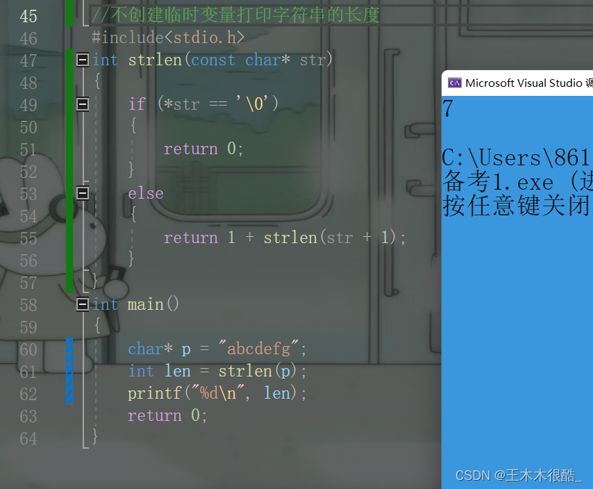 【c语言】函数递归及例题计算机二级c语言递归函数编程题 Csdn博客
