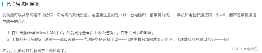 【已解决】requests.exceptions.ConnectionError: HTTPSConnectionPool(host=‘huggingface.co 2’, port=443 ...