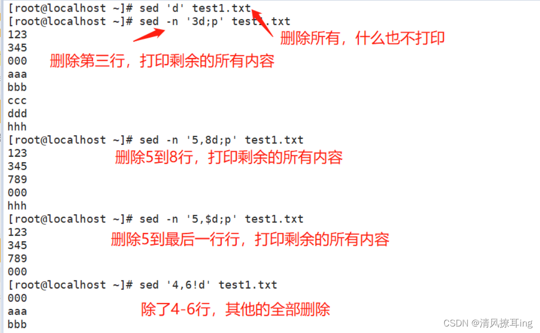 Shell三剑客之sed_sed和shell-CSDN博客