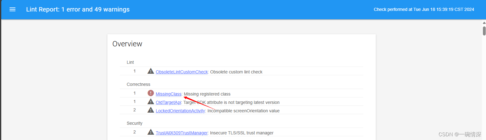 Android （已解决）Execution failed for task ‘:app:lint‘_execution failed for task ':app:lint'.-CSDN博客