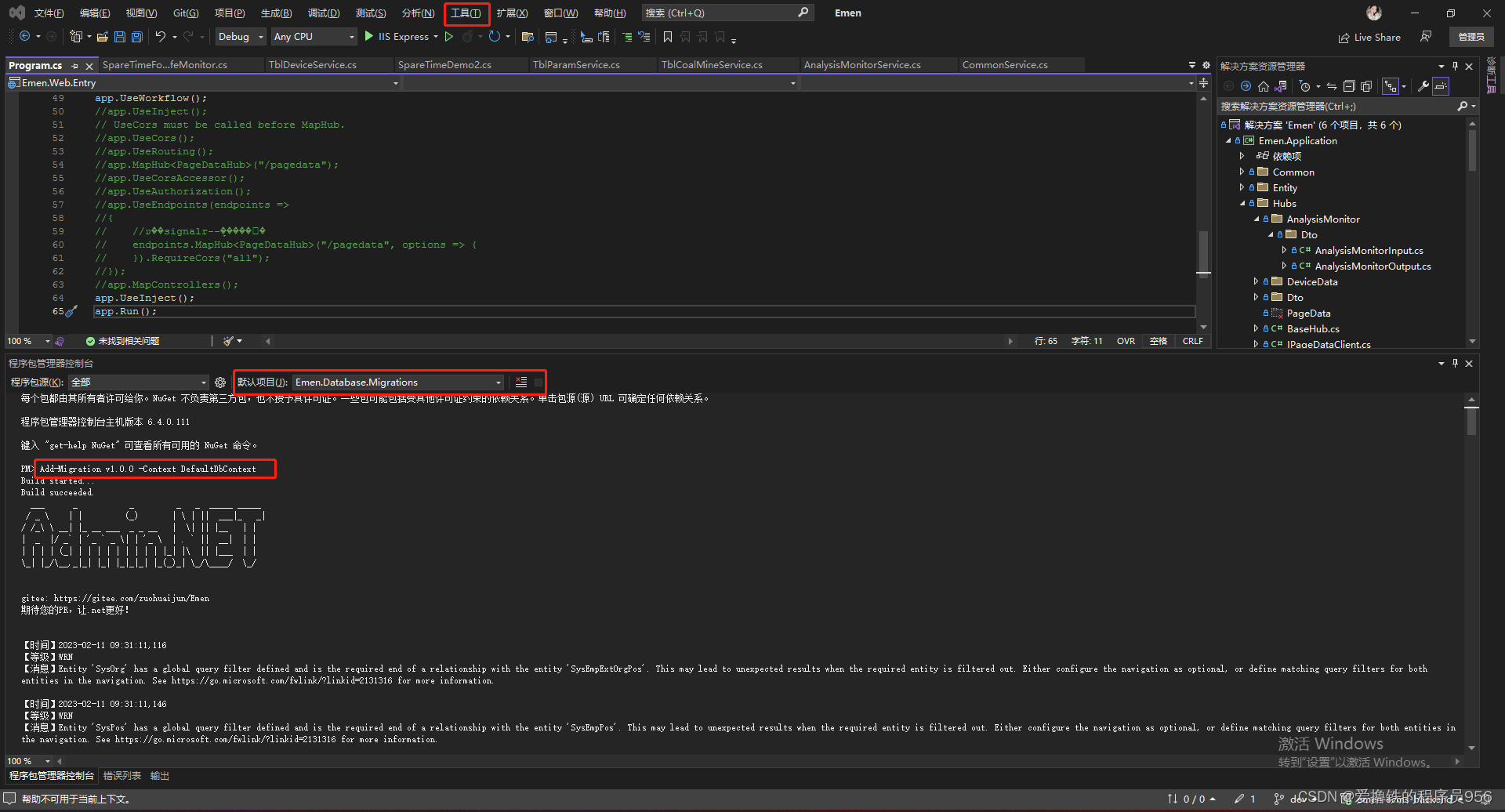 C#实体类根据命令生成数据库(mysql)mysql报错提示Unknown collation: ‘utf8mb4‘或‘utf8mb4 ...