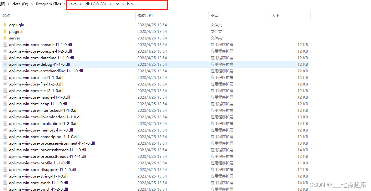 windows环境下使用Java配置GDAL的开发环境指南_windows gdal-CSDN博客