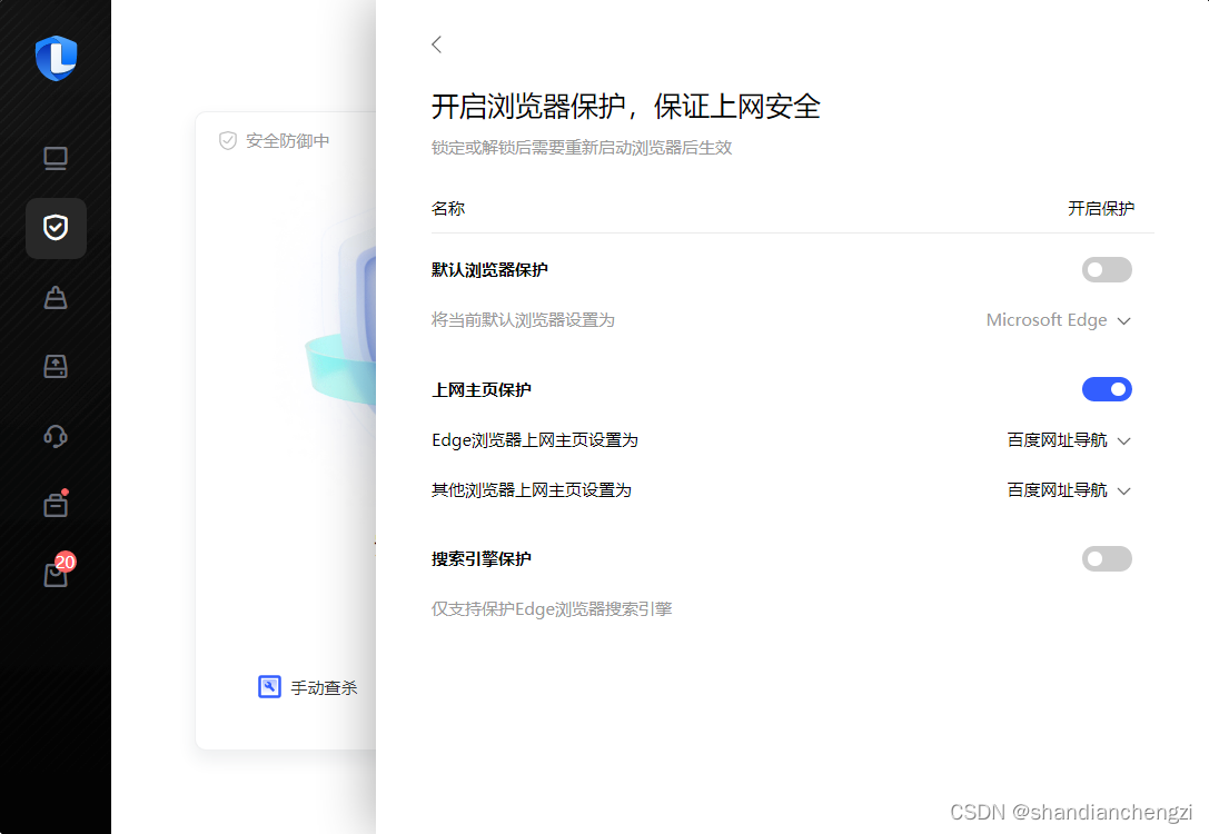 【BUG】Edge｜联想电脑 Bing 搜索报错“Ref A: 乱码、 Ref B:乱码、Ref C: 日期” 的解决办法_bing ref a-CSDN博客