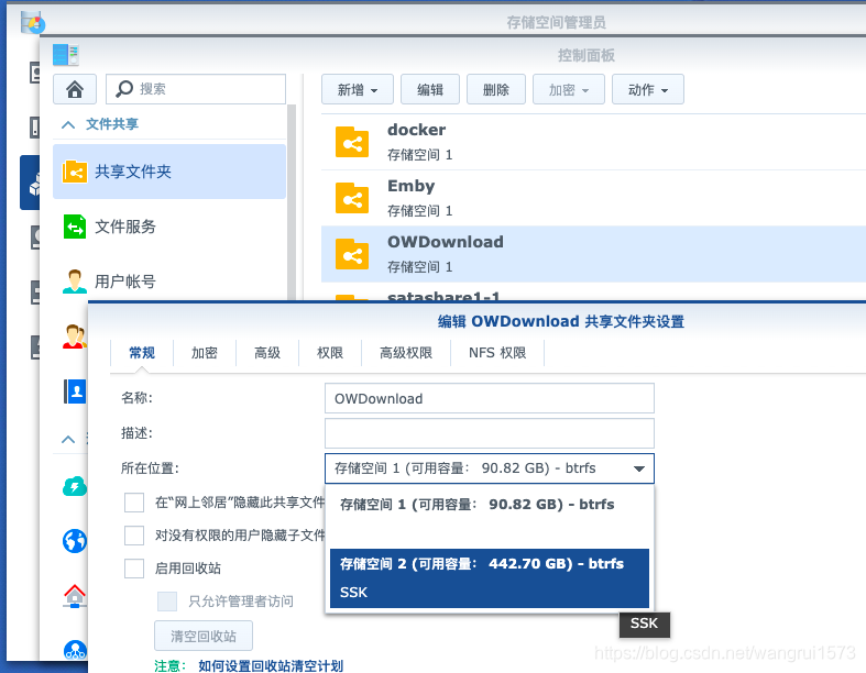 群晖 USB存储改内置存储空间 | 玩物下载 到U盘 | 套件安装到U盘_群晖usb外接硬盘做储存空间-CSDN博客