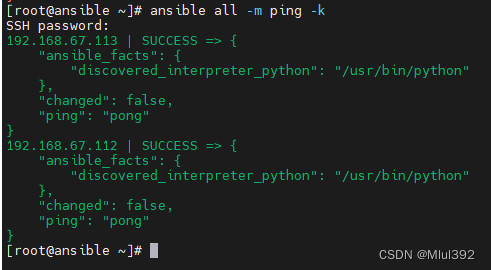 Ansible的安装及部署_ansible安装部署-CSDN博客