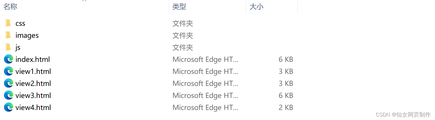 121 大学生html5期末大作业 ―【哆啦a梦动漫主题精品网页】 Web前端网页制作 Html5css3js黑悟空html网页 Csdn博客 1505