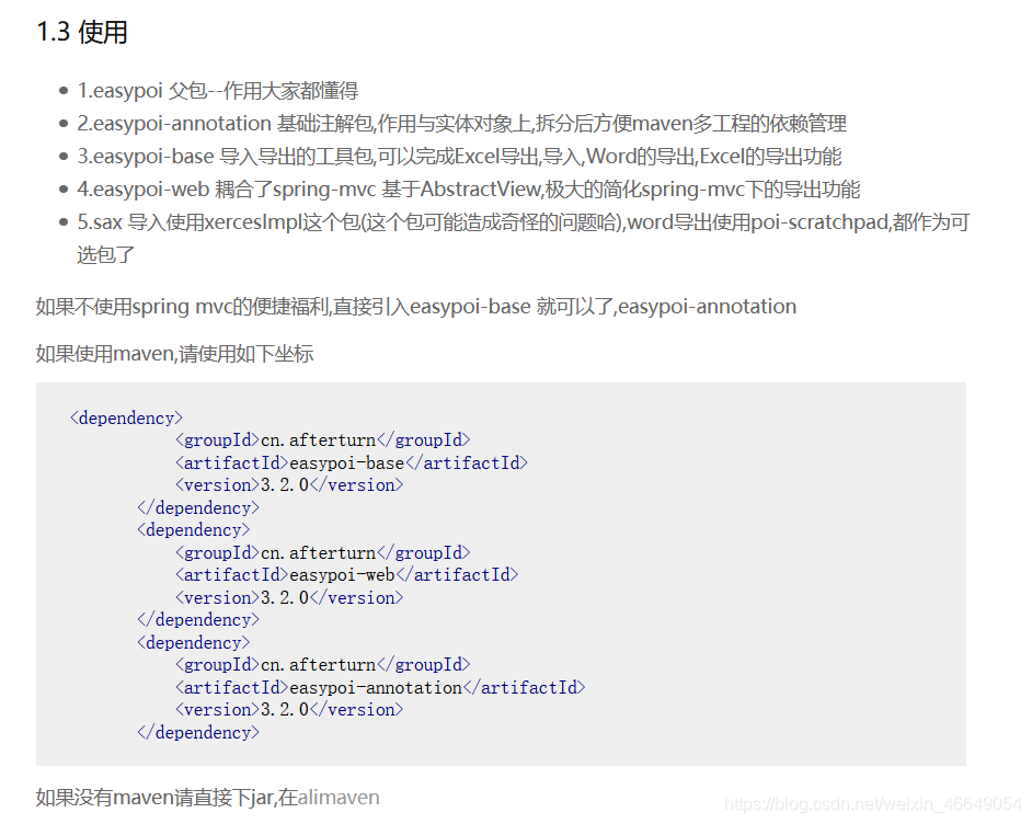 Easypoi导出总结_exportbigexcel-CSDN博客