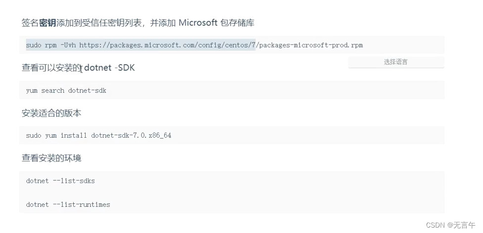vue3+.net 7web api项目部署发布_api服务部署-CSDN博客