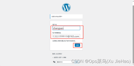 linux搭建个人博客wordpress（LNMP）_linux wordpress-CSDN博客