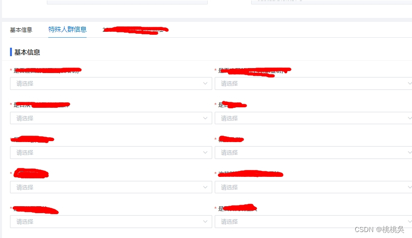 vue el-tabs问题合集-CSDN博客