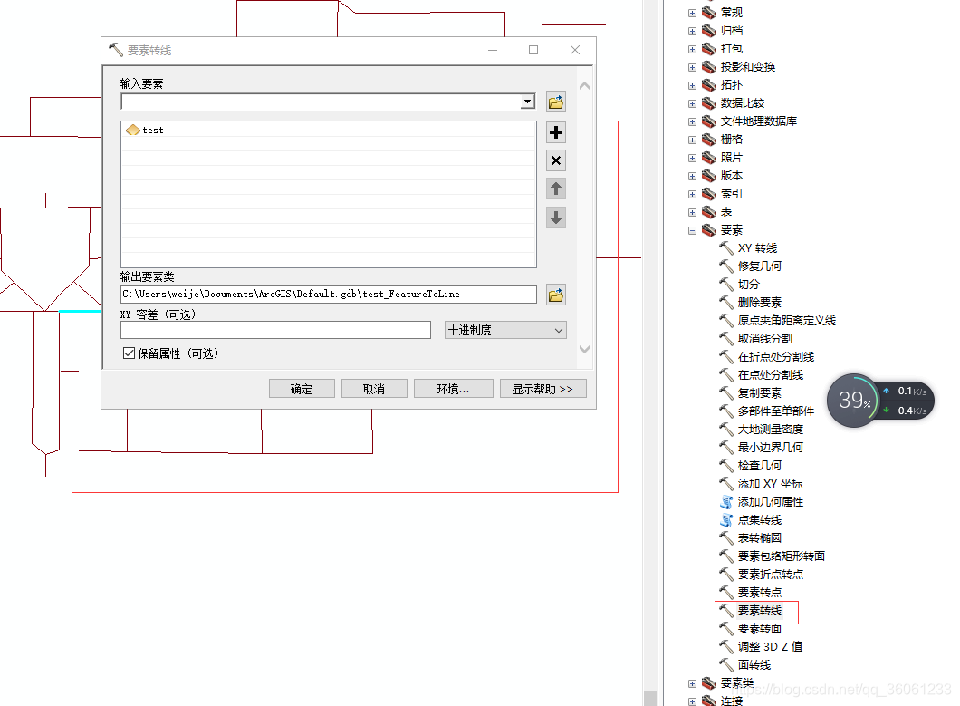 Geoserver Postgresql Postgis Pgrouting实现最短路径分析 高级示例篇 Leaflet Postgres Postgis Geoserver实现最短路径规划