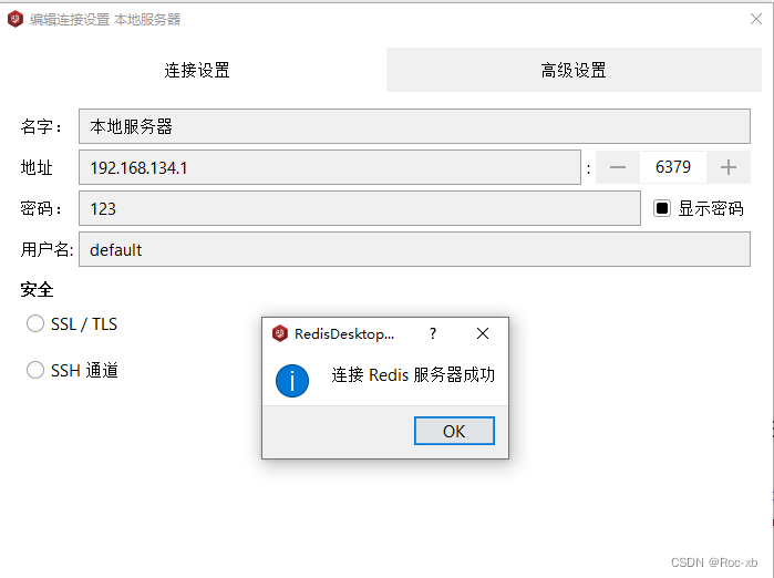WRONGPASS invalid username-password pair or user is disabled-CSDN博客
