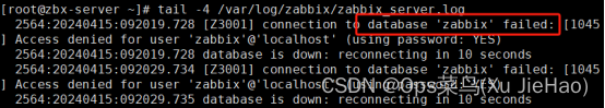 Zabbix故障排查10051端口无法启动:zabbix-server.service: main process exited, code=exited, status=1/FAILURE ...