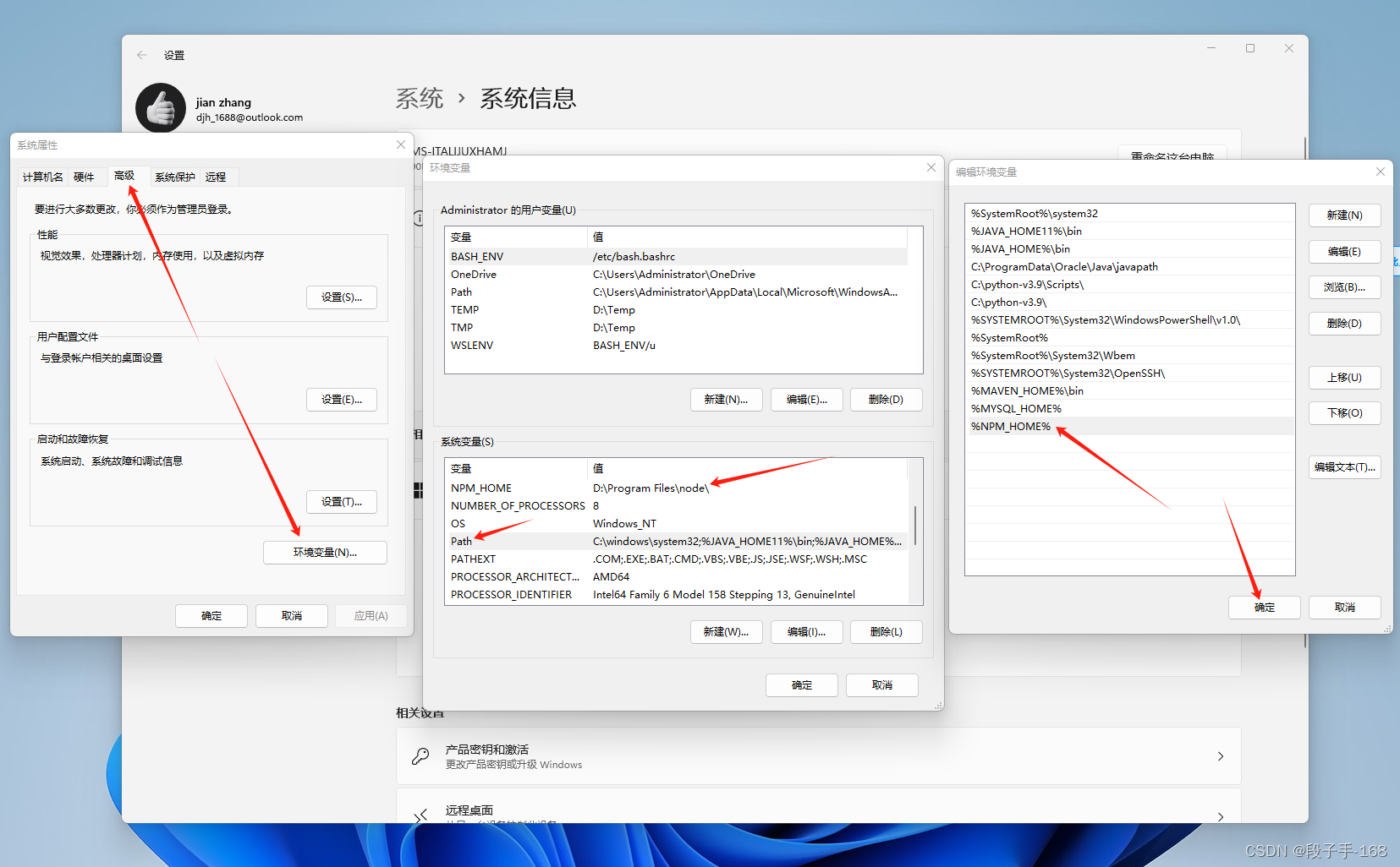 Cmd 报错 “npm 不是内部或外部命令也不是可运行的程序 或批处理文件”npm不是内部或外部命令 也不是可运行的程序 Csdn博客