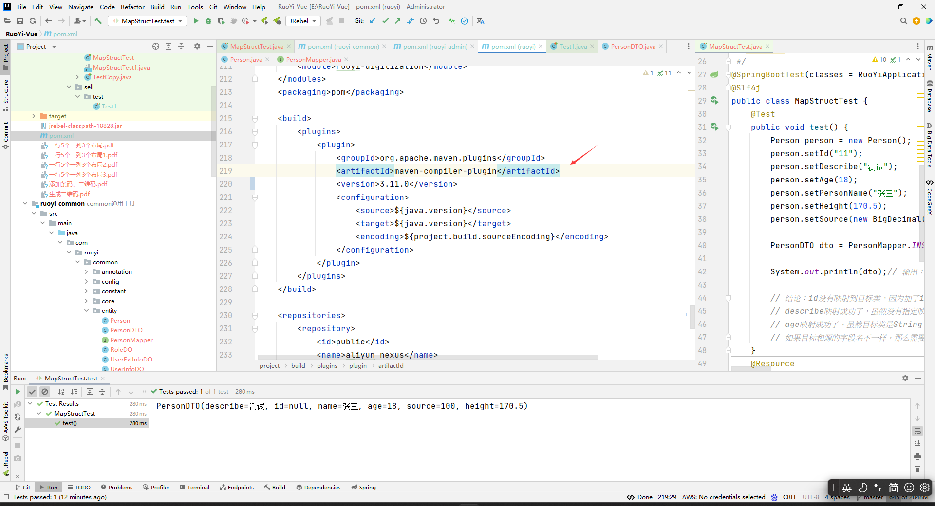 java中的对象拷贝(包括BeanUtils和Mapstruct)_java 对象拷贝方法beanutils-CSDN博客