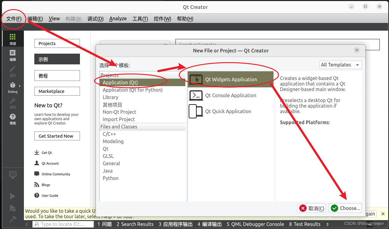 Ubuntu-22.04.2 mate 上安装、配置、测试 qtcreator_qt creator ubuntu-CSDN博客