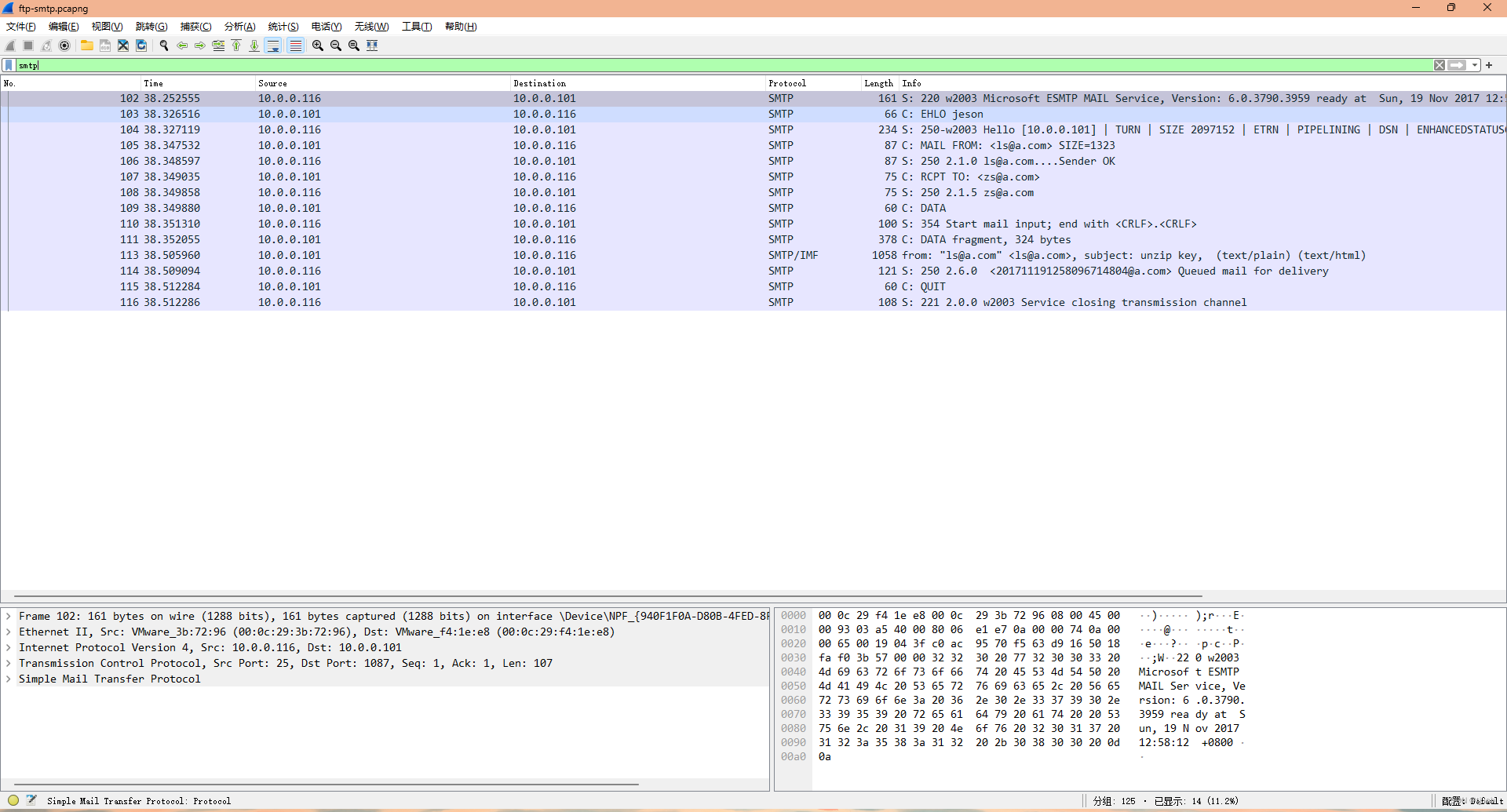 麟阁CTF天梯赛ftp-smtp-CSDN博客