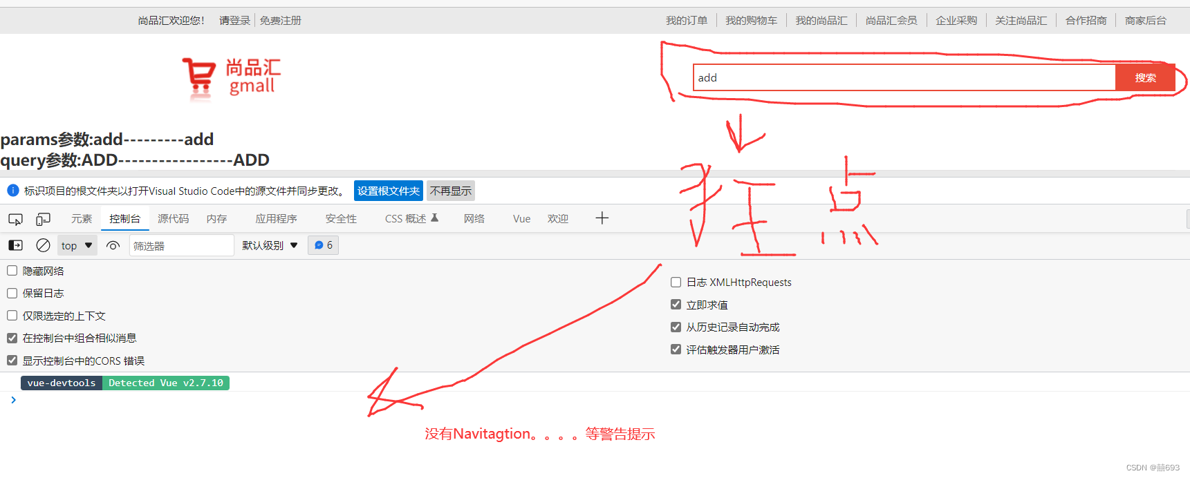 Day02-尚品汇-重写push和replace方法_重写push和replace在哪写-CSDN博客