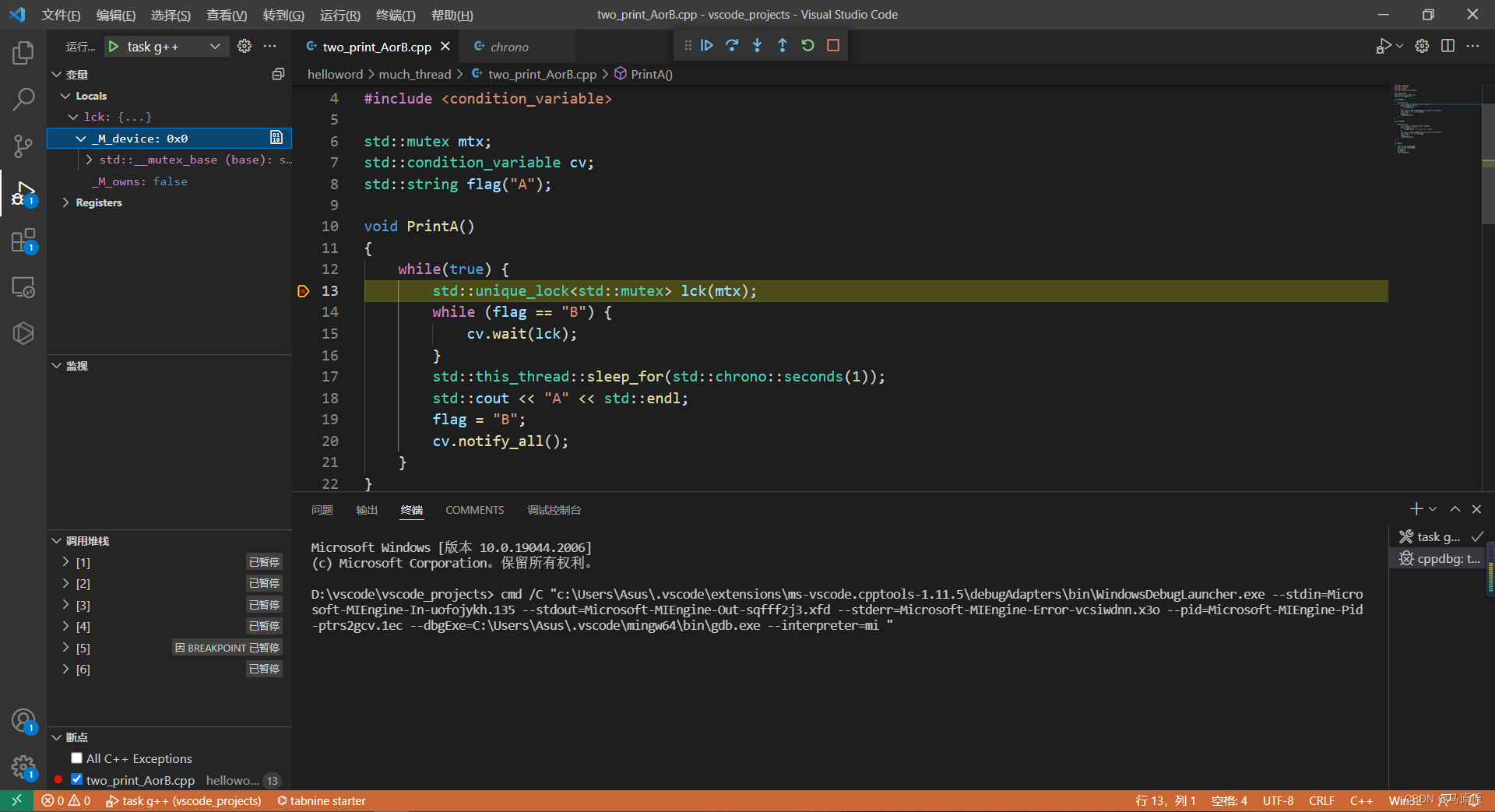 VSCode：ERROR: Unable to start debugging. Unexpected ...... “-exec-run“. During ......code ...