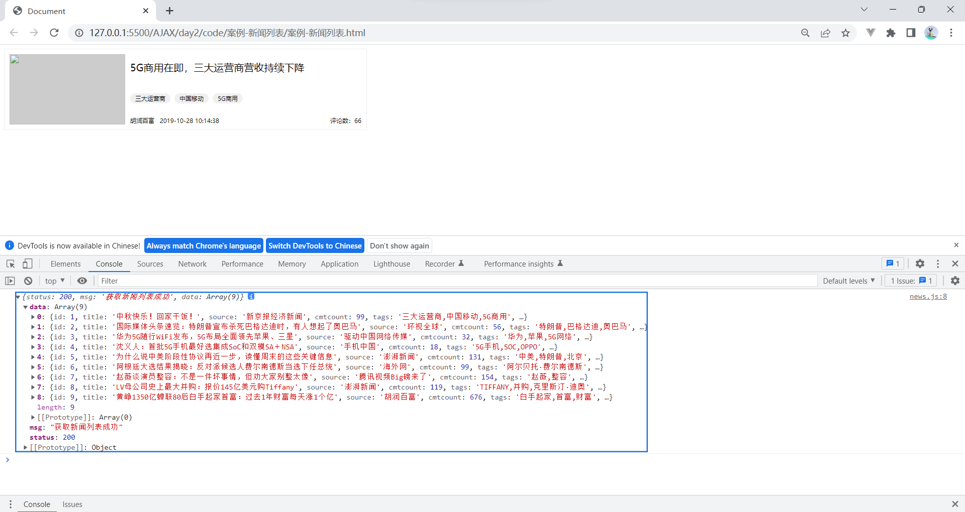 Ajax--form表单与模板引擎--模板引擎的基本概念 - art-template模板引擎_arttemplate 与form表单-CSDN博客