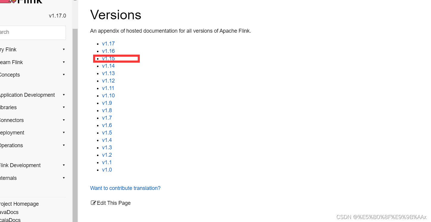 ApacheFlink实时计算框架详解-CSDN博客
