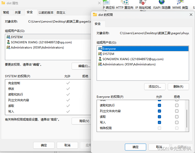 vue-vite、node、mysql多页面项目入门，vite多页面打包与IIS服务部署，学习笔记（一）登录注册篇_vue连接mysql写登录注册-CSDN博客