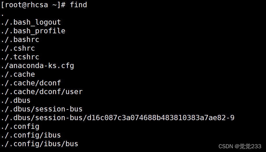 RHCSA/Linux基础-CSDN博客