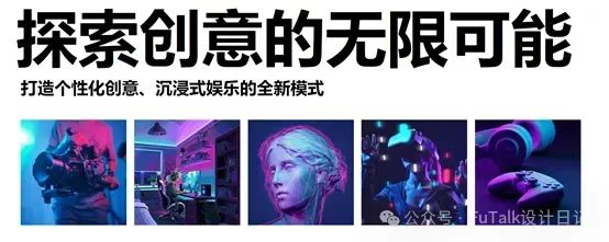 FuTalk设计周刊-Vol.054-CSDN博客