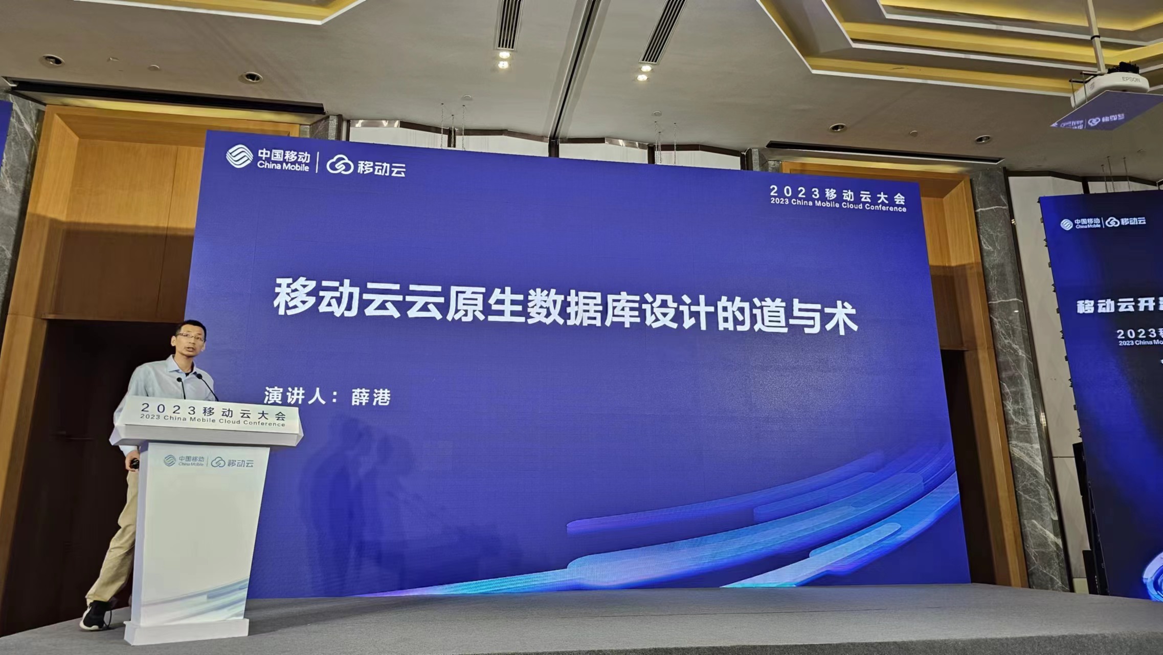 中国移动云原生数据库：He3DB 设计的道与术_中国移动 云原生分析型数据库-CSDN博客