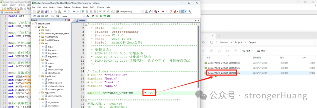 ok_Keil实用小技巧 | Keil定制Hex文件名实现的方法-CSDN博客