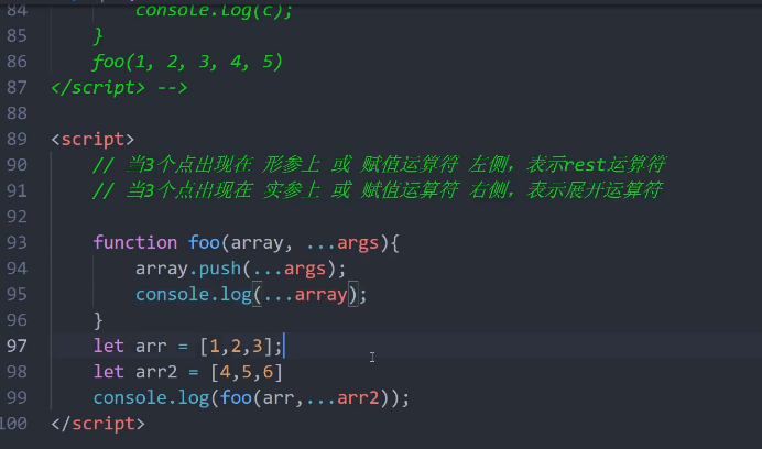 前端学习笔记202306学习笔记第三十八天-Es6-rest运算符4-CSDN博客