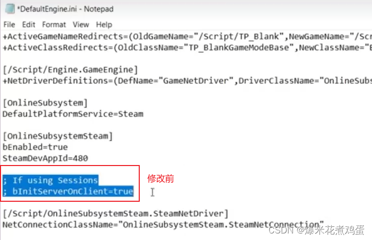 UEC++学习（十五）创建、查找、加入会话_ue create session-CSDN博客
