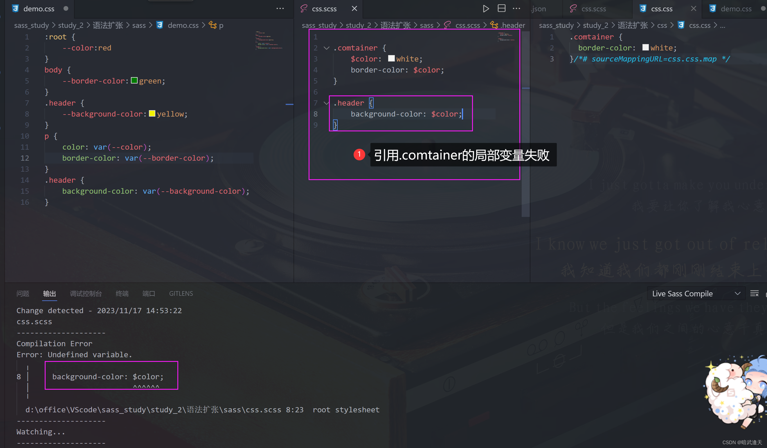 SASS/SCSS精华干货教程_vscode sass-CSDN博客