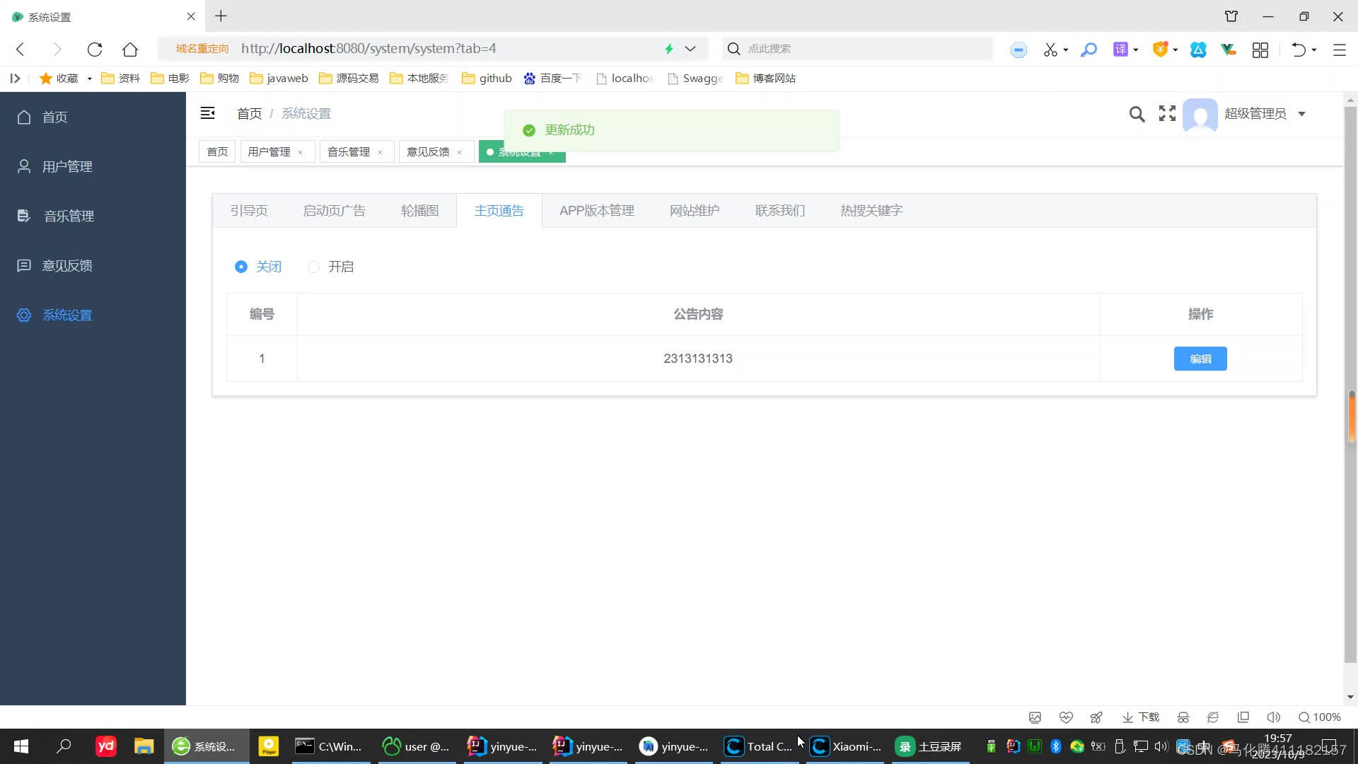 android studio安卓大作业源码音乐项目期末程序代做成品前后端springboot vue mysql毕设_android studio+vue开发-CSDN博客