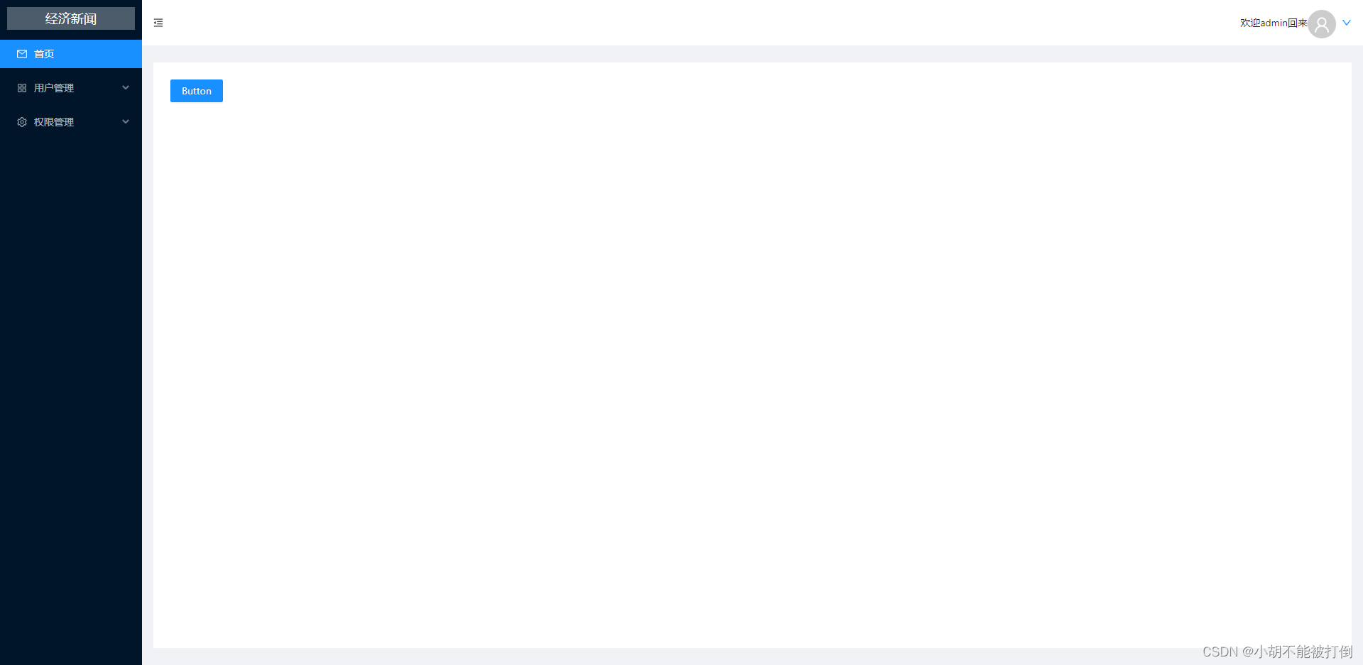 【新闻系统-React】 问题1. AntD组件 侧边栏Sider Menu文字显示问题_react sider-menu-CSDN博客