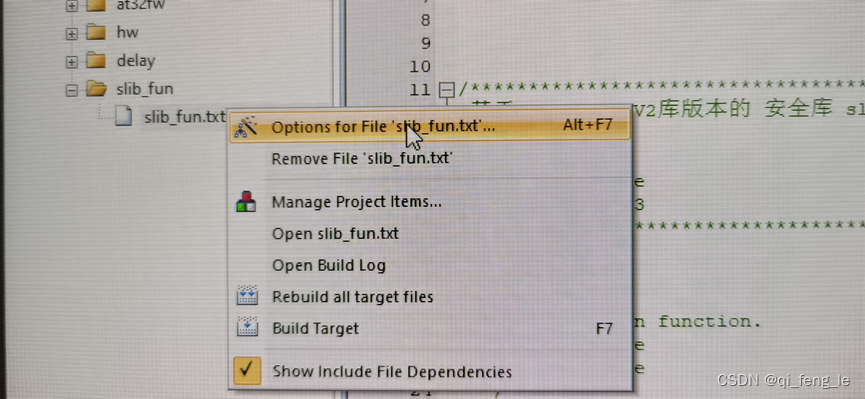 第二十九章 AT32F403A基于V2库 安全库 slib 应用_at32 slib-CSDN博客