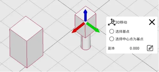 EPAI手绘建模APP数值几何变换-CSDN博客